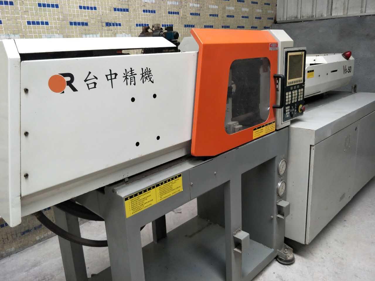 Victor 50t VS-50 used Injection Molding Machine - Taiwan Victor (China ...