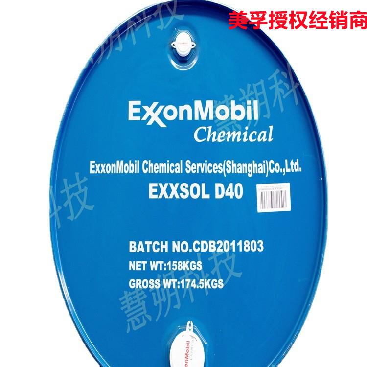 埃克森美孚碳氫溶劑Exxsol D100/D40/D80/D60 - ExxonMobil (中國 上海市 貿易商) - 溶劑油 - 能源 ...