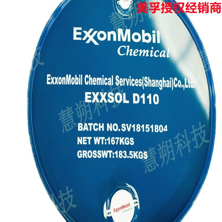 埃克森美孚碳氢溶剂Exxsol D100/D40/D80/D60 - ExxonMobil (中国 上海市 贸易商) - 溶剂油 - 能源 ...