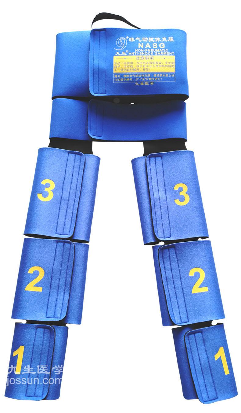 The Non-Pneumatic Anti-Shock Garment - JS-AST-E - 9 (China Manufacturer ...