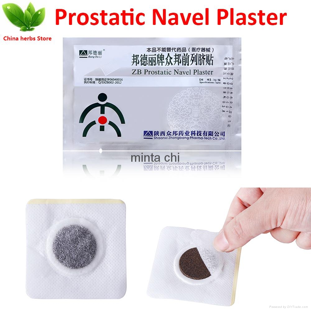 ZB Prostatic navel plaster prostatitis prostate disease herbal patches ...
