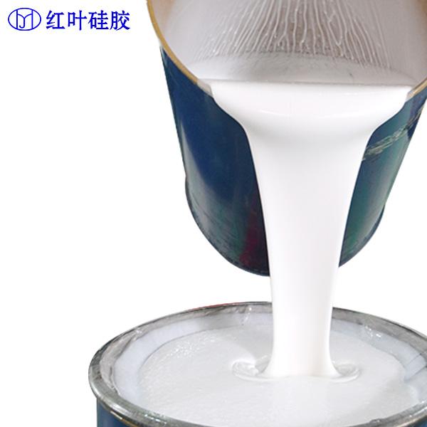 Methyl Silicone Oil - HY-201.301 - Hongye silica plant (China ...