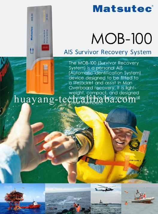 MOB100 personal AIS tracking device - MOB-100 - Matsutec (China ...