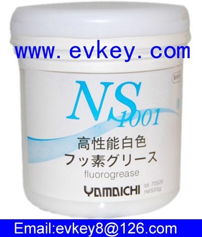Yamaichi Grease NS1001 HP-300 HP-500 (China Trading Company ...