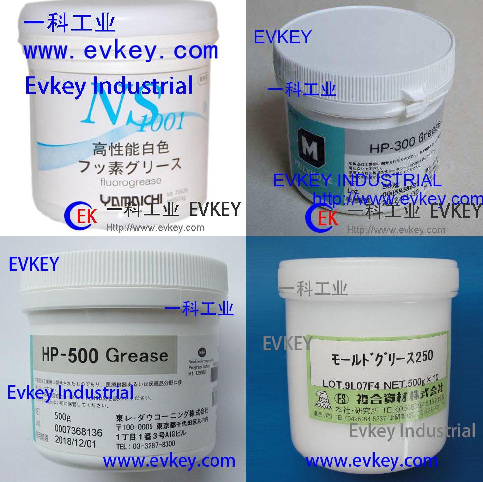 山一化学NS1001 HP-300 HP-500 (中国 江苏省 贸易商) - 润滑油(脂) - 能源 产品 「自助贸易」