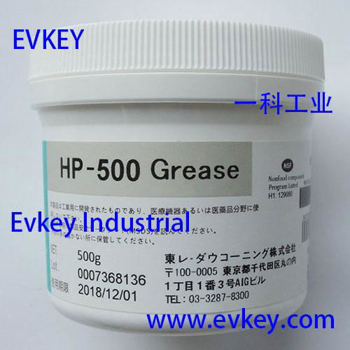 Yamaichi Grease NS1001 HP-300 HP-500 (China Trading Company ...