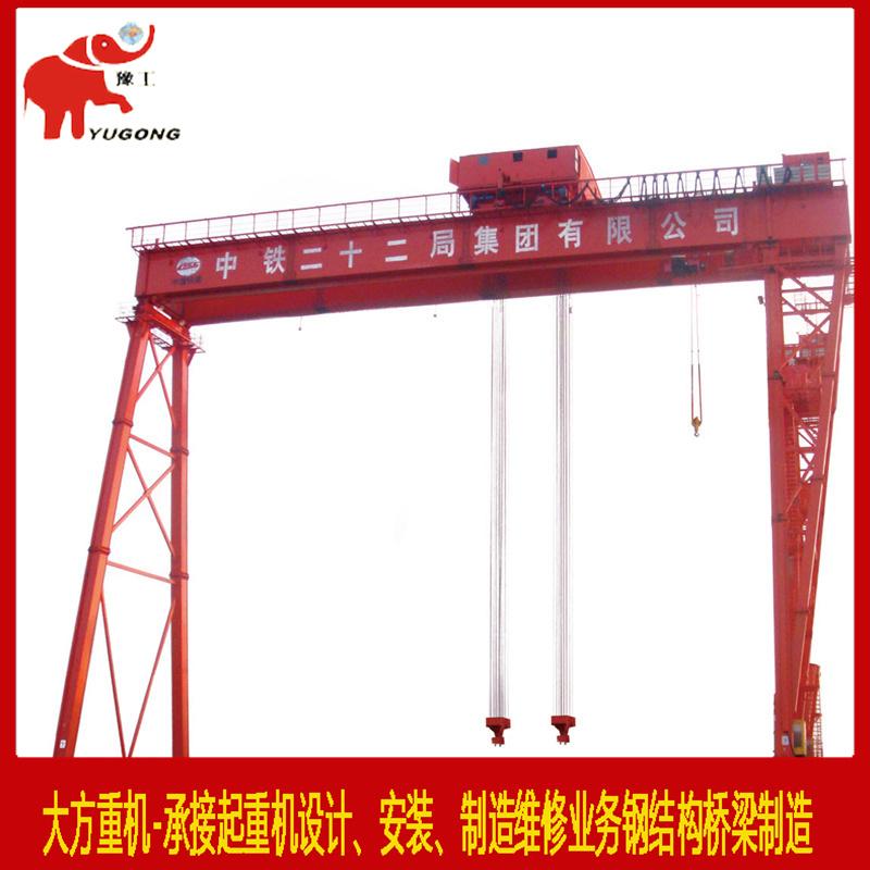 路橋起重機 - 河南省 - 生產商 - 產品中心 - 河南大方重機 大方起重機15237323377