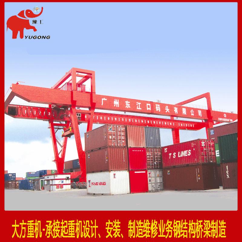 轨道式集装箱门式起重机 - 河南省 - 生产商 - 产品中心 - 河南大方重机 大方起重机15237323377