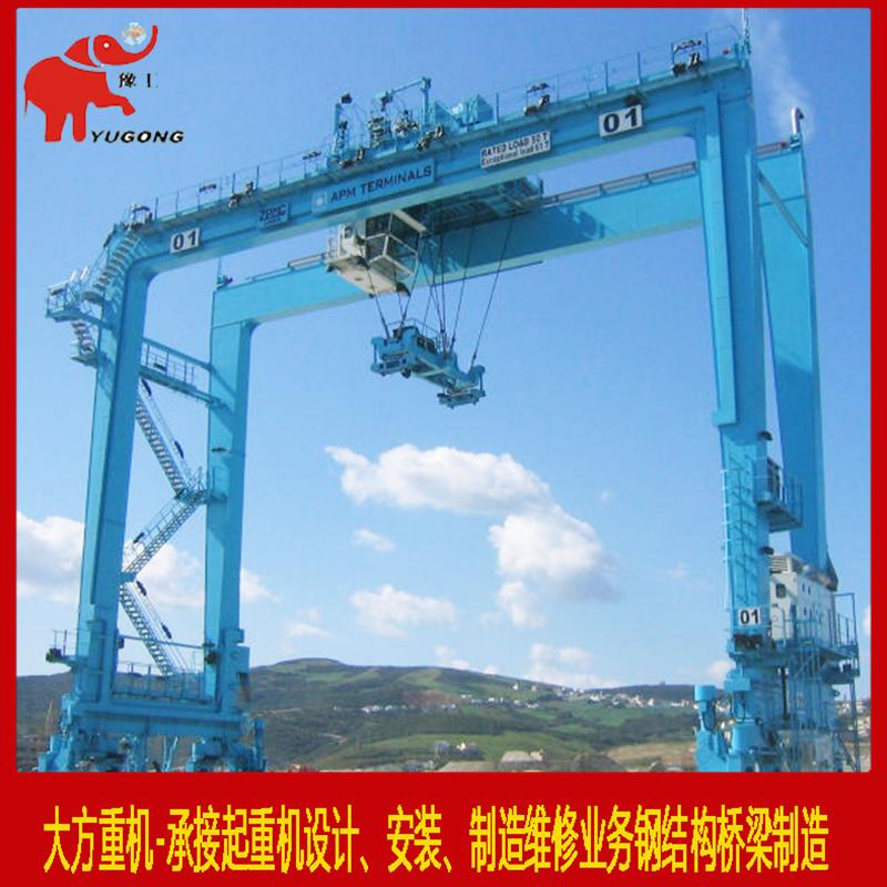 轮胎式集装箱门式起重机 - 河南省 - 生产商 - 产品中心 - 河南大方重机 大方起重机15237323377