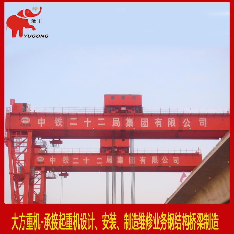 轨道式集装箱门式起重机 - 河南省 - 生产商 - 产品中心 - 河南大方重机 大方起重机15237323377