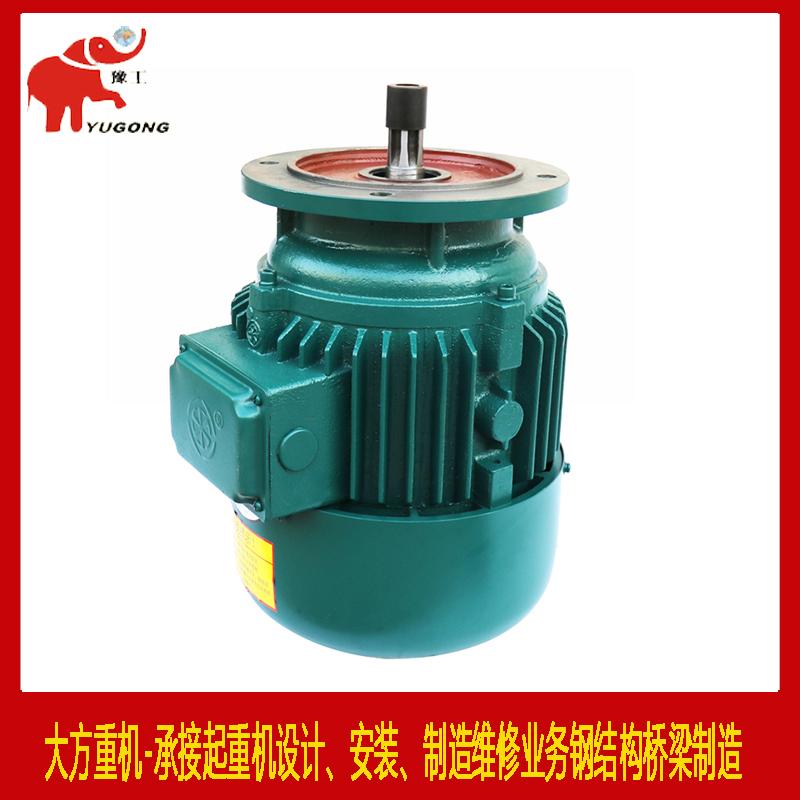 Crane machine crane motor - 0.4kw-220kw - yugong (China Manufacturer ...