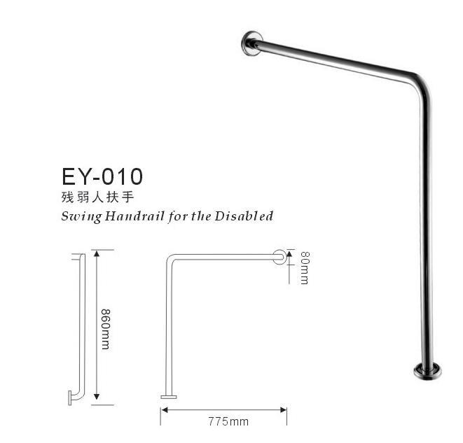 Swing Handrail - EY-010 - Yu Wei (China Manufacturer) - Other Bathroom ...