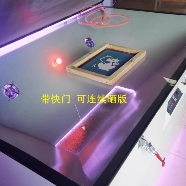 Standard Conventional Funnel Gallium lamp Exposure Machine for Screen ...