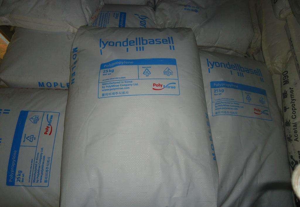 Basell Moplen PP (中国 广东省 贸易商) - 树脂 - 化工 产品 「自助贸易」
