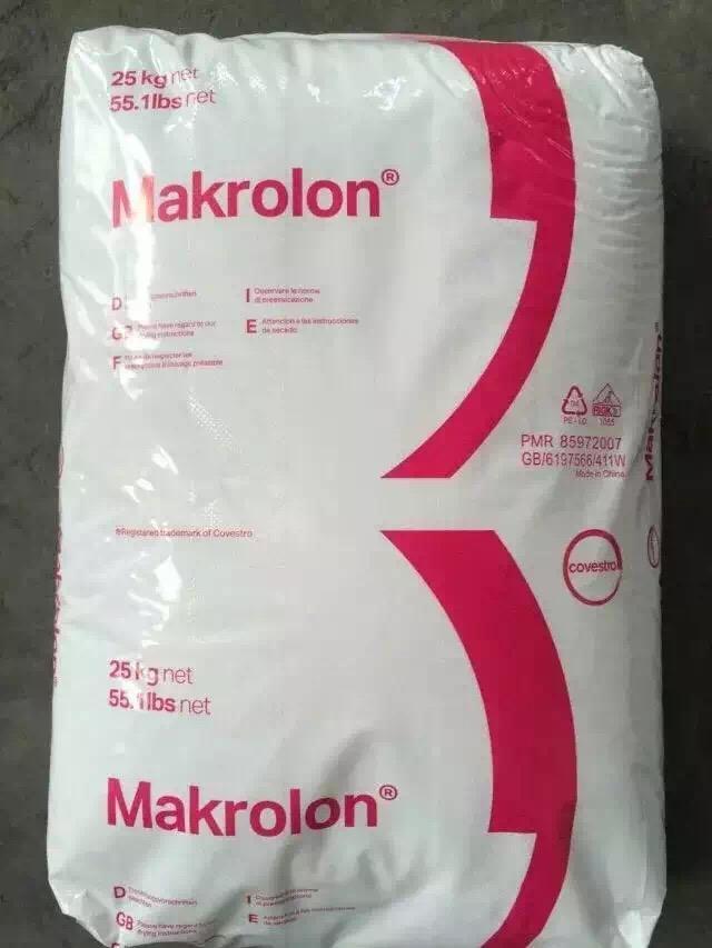 Covestro Makrolon PC - 2405 2805 2807 (China Trading Company) - Resin ...