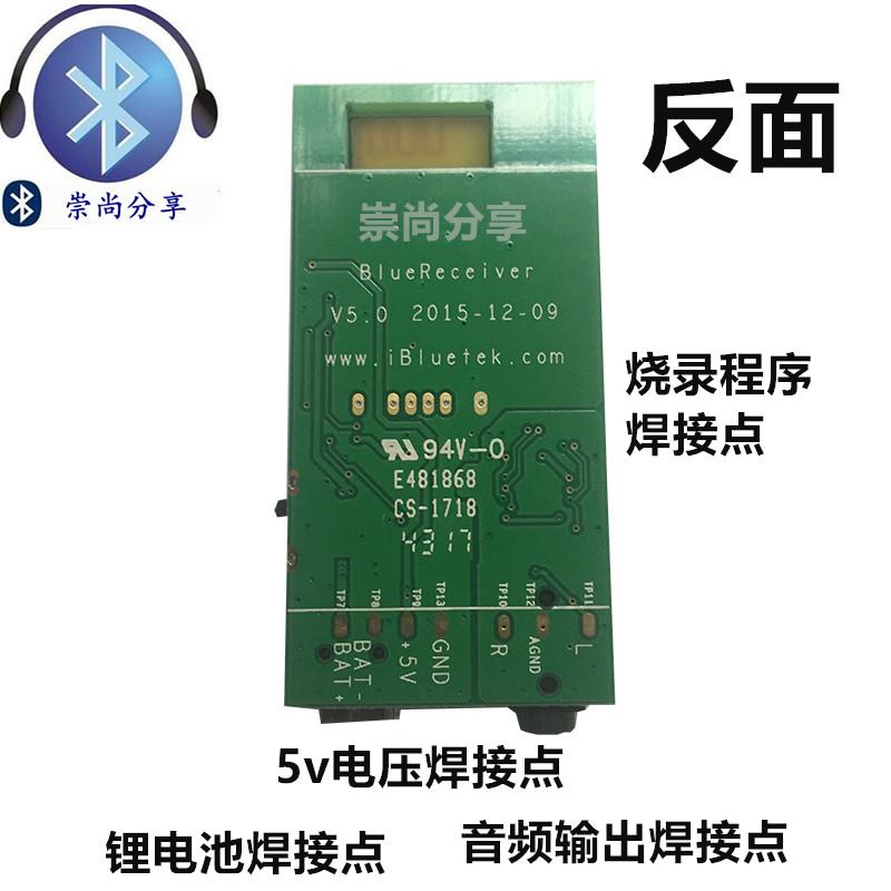 Csr Bluetooth Module Stereo Audio Module Modified To Audio Bluetooth Module Bmx 04a Love