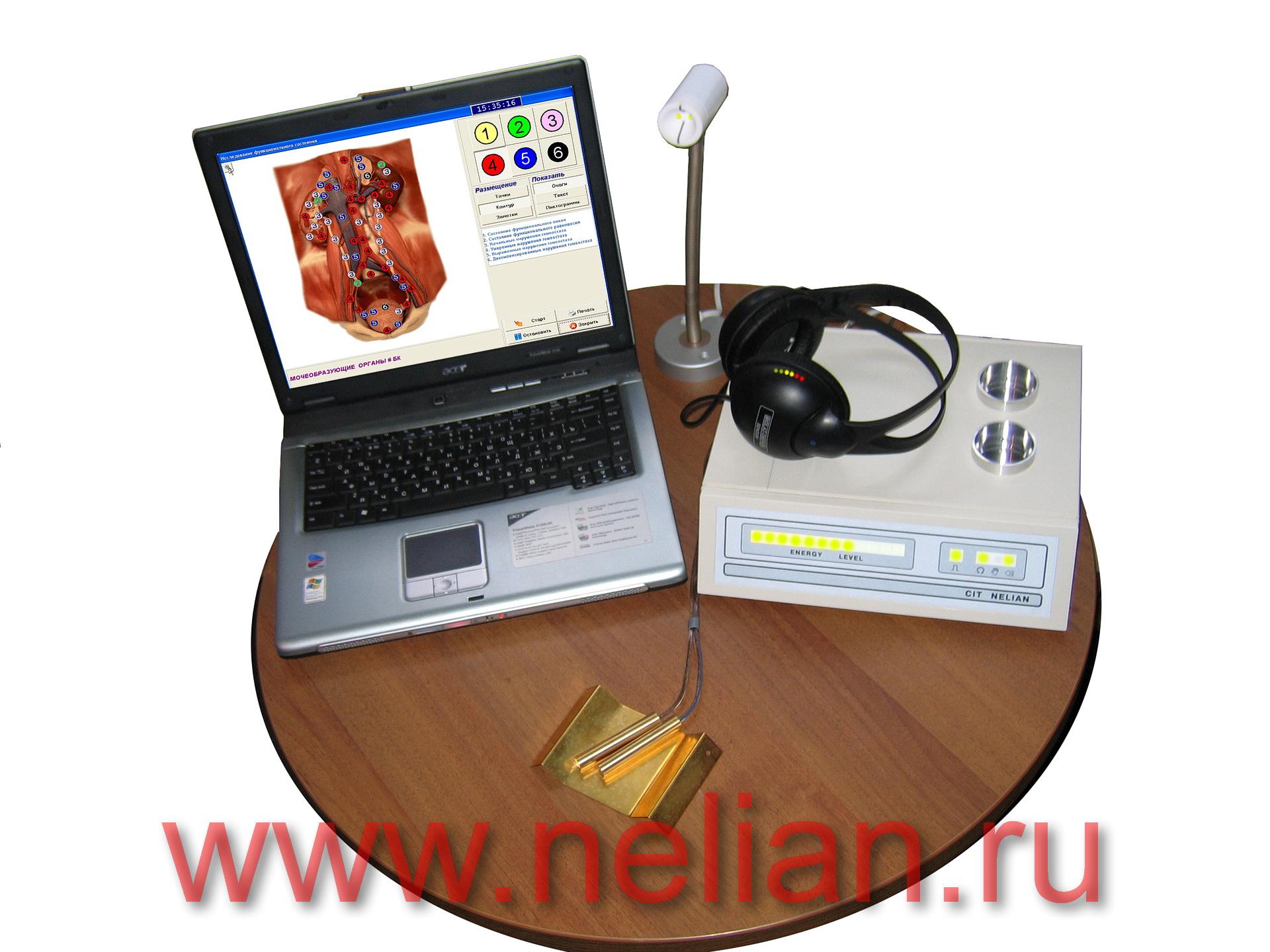 BIOLAZ-OBERON 11S-PRO (Homeopathic edition) Hardware-software ...