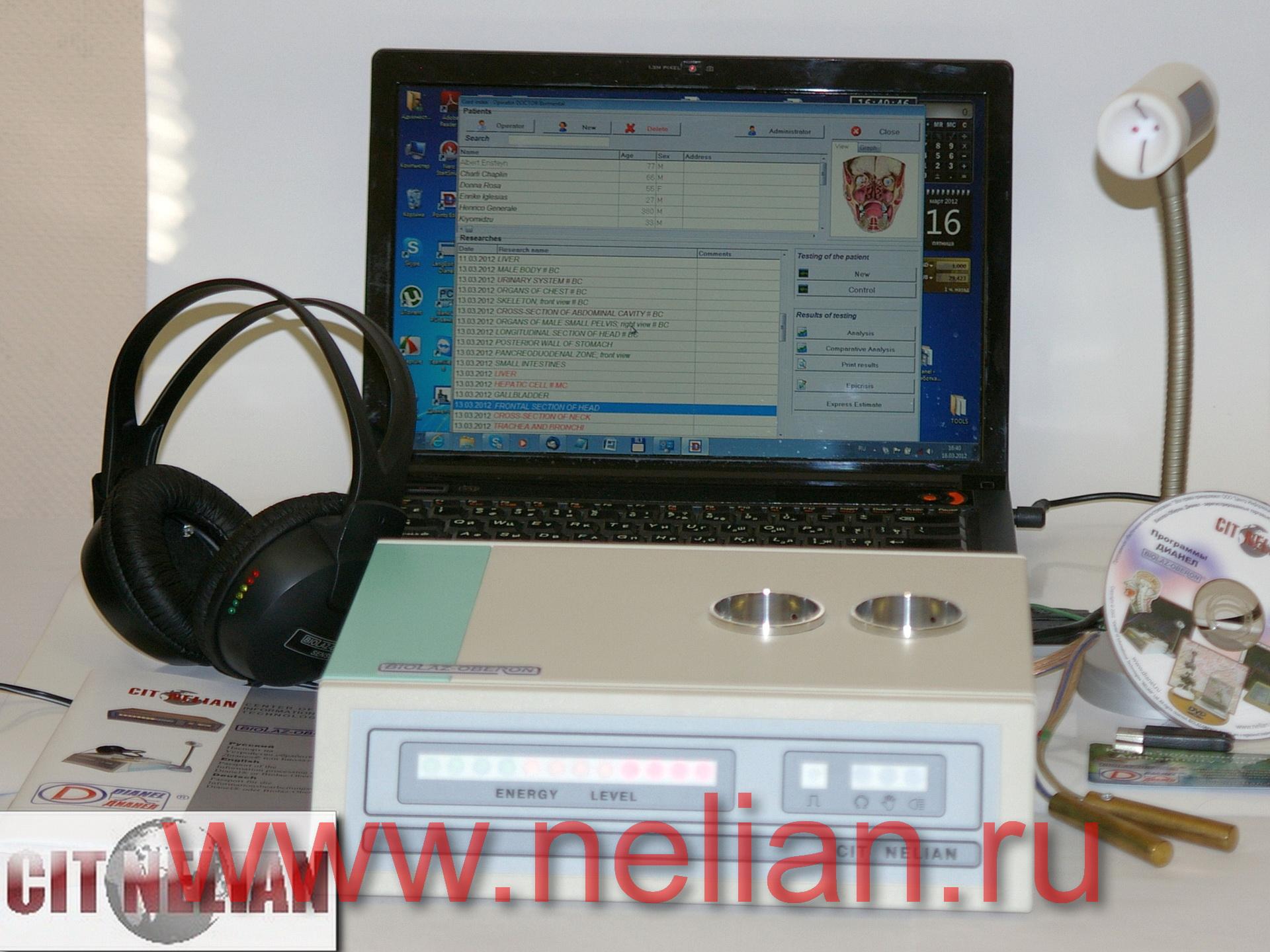 BIOLAZ-OBERON 11S-PRO (Homeopathic edition) Hardware-software ...