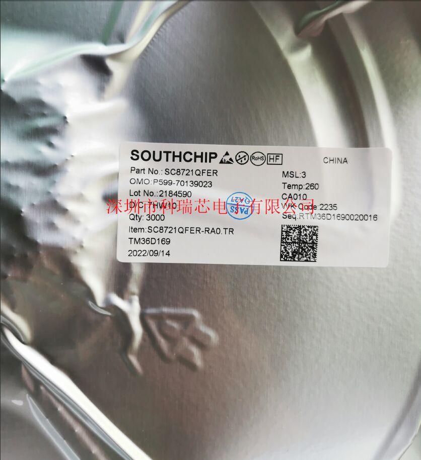 SC8721QFER-QFN4x4-21-南芯升降压芯片 - SOUTHCHIP/南芯 (中国 广东省 贸易商) - 集成电路 - 电子元器件 产品 「自助贸易」