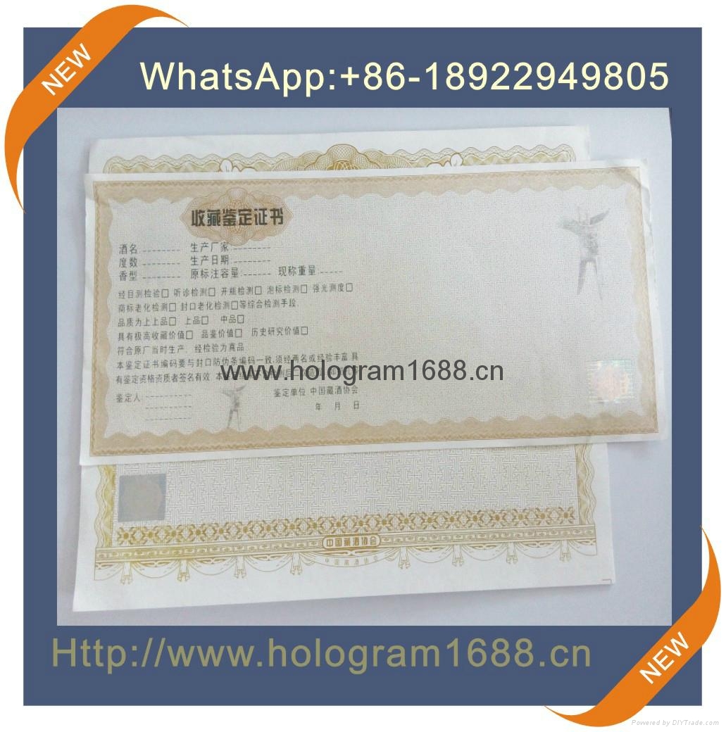 Security watermark paper printing - HOLOGRAM - LINBIAO (China ...