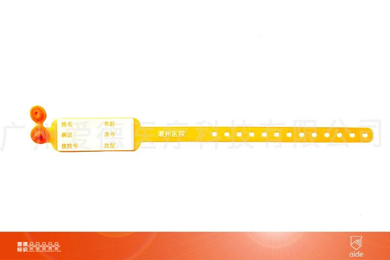 愛德標識一次性手寫型軟膠身份識別腕帶TPE1500 (中國 生產商) - 其它安全和防護 - 安全、防護 產品 「自助貿易」