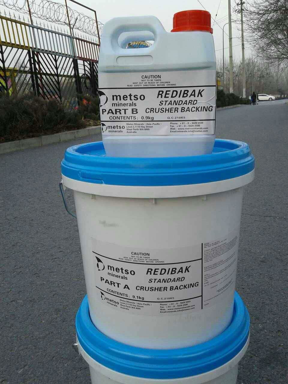 Metso mantle baking compound - HP, GP - metso (China Manufacturer ...