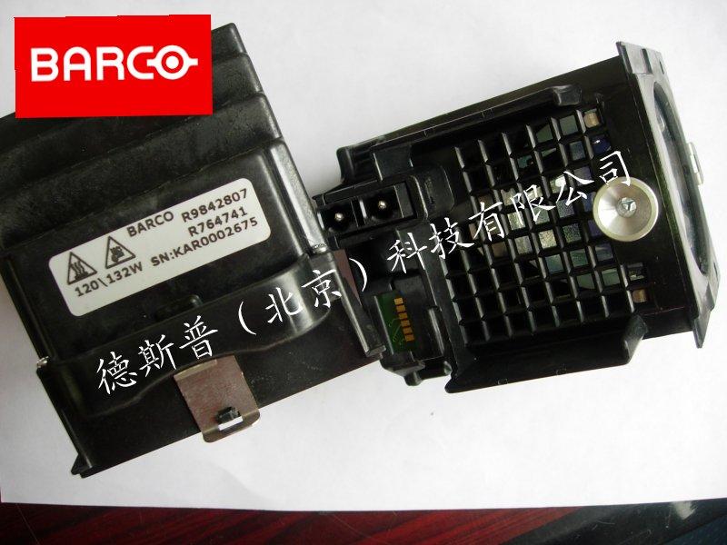 巴可R9842808/R764742大屏专用灯泡 (中国 北京市 贸易商) - 专门用途灯具 - 照明 产品 「自助贸易」