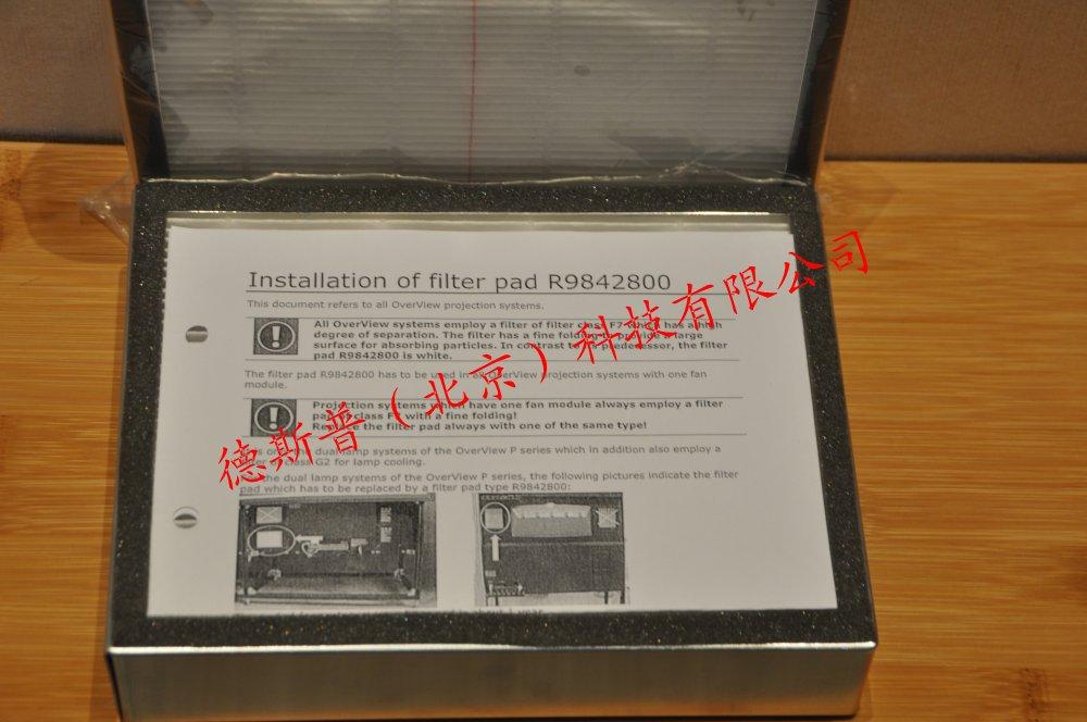 Barco original brand new R9842800 screen special filter (China Trading ...
