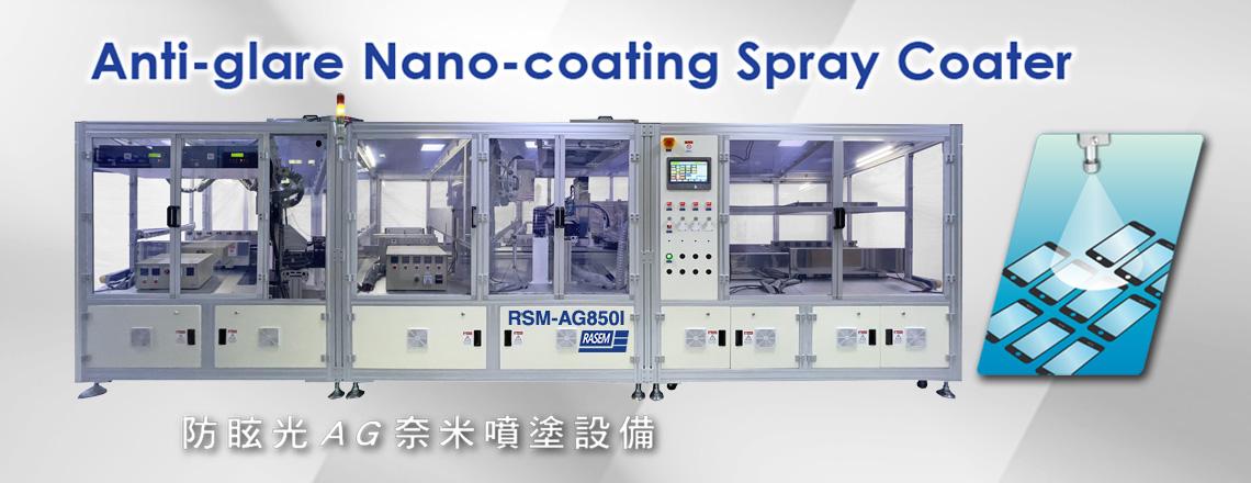 Anti-glare spray coater - RSM-AG850I - RASEM (Taiwan Manufacturer ...