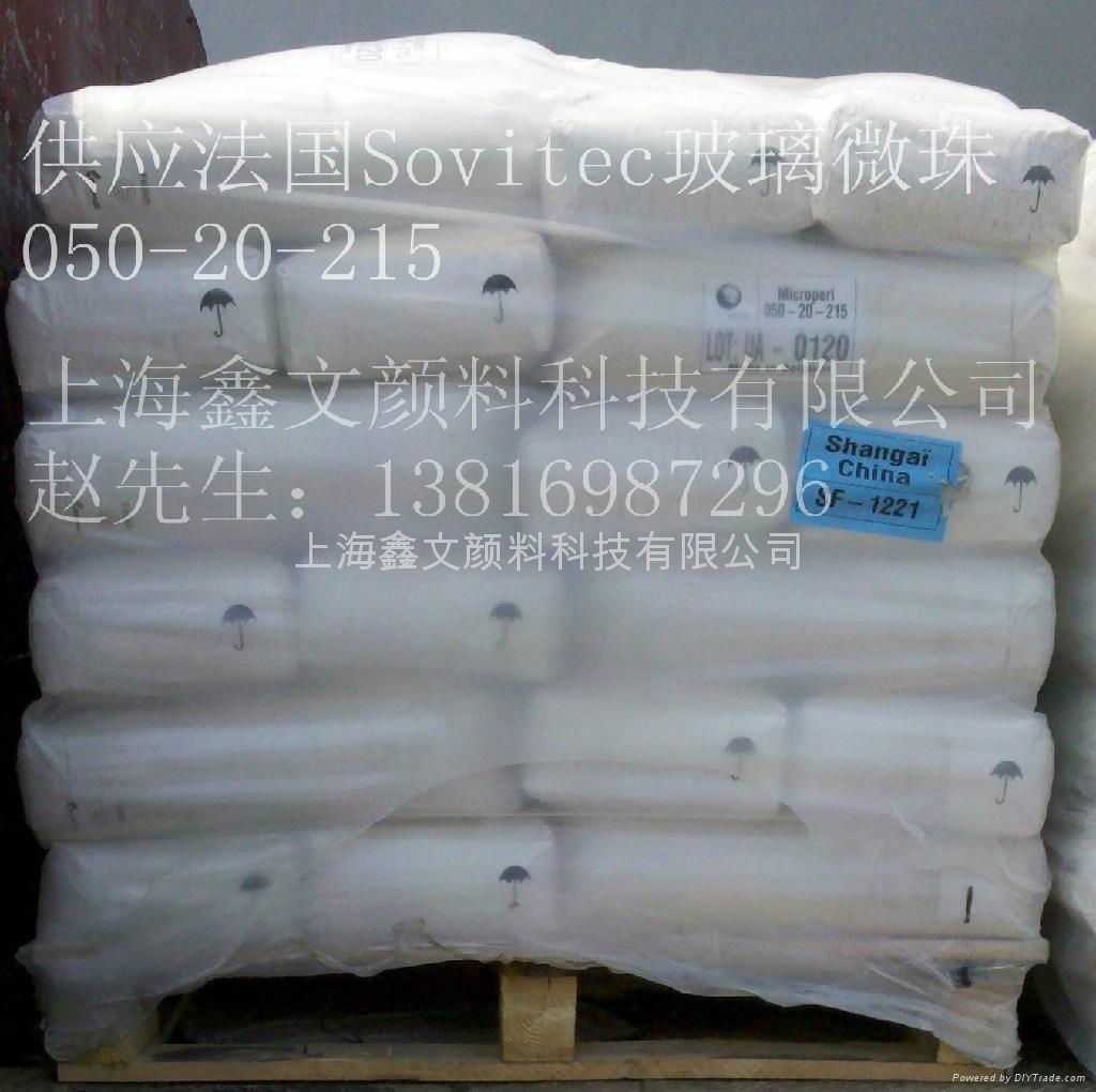 供应SOVITEC 法国索菲蒂克玻璃微珠 050-20-215 - Sovitec 索菲蒂克 (中国 上海市 贸易商) - 染料和颜料 ...