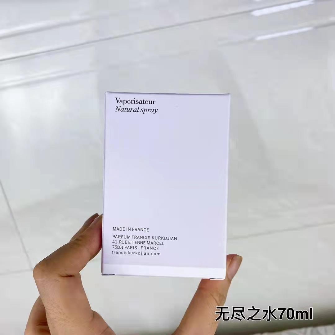 MFK Aqua Universalis Forte EDP 70ML Perfume Fragrance - FS099 - FS ...