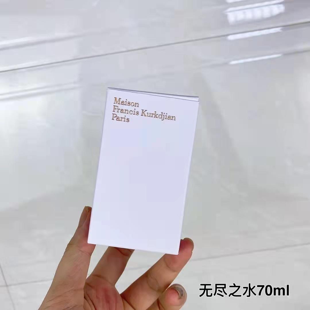 MFK Aqua Universalis Forte EDP 70ML Perfume Fragrance - FS099 - FS ...