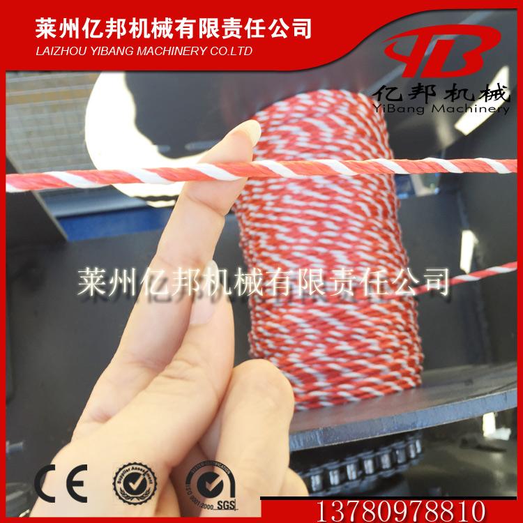 nylon rope making machine - M44 - YB (China Manufacturer) - Rubber ...