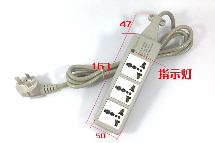 Wonpro 3 gang Universal Sockets Extension(WE-4-DE116) (China ...