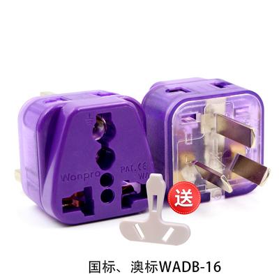 Wonpro WADB 1 to 2 Universal Adapter - WADB-X-P.PL.PL (China ...