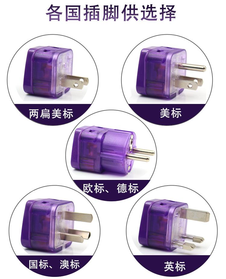 Wonpro WADB 1 to 2 Universal Adapter - WADB-X-P.PL.PL (China ...