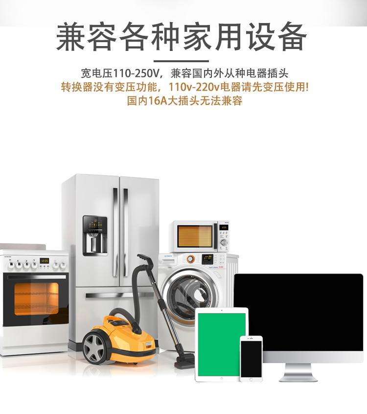 Wonpro WADB 1 to 2 Universal Adapter - WADB-X-P.PL.PL (China ...