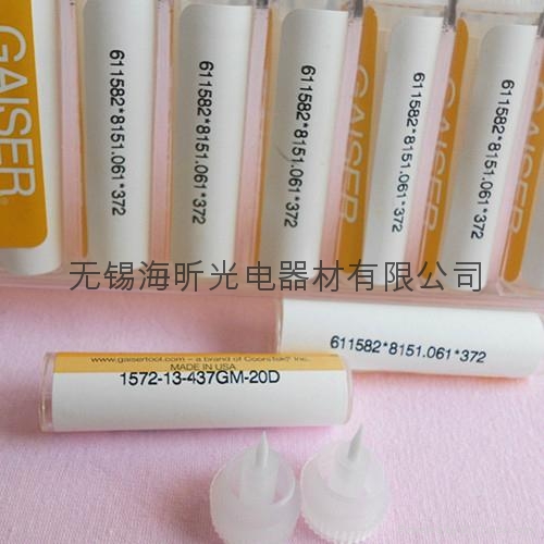 GAISER瓷咀 - 1572-15-437... - gaiser (中国 江苏省 服务或其他) - 其它照明器材 - 照明 产品 「自助贸易」