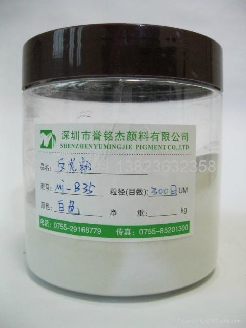 white Reflective Powder reflective pigment 3M reflective ink - MJ - MJ ...