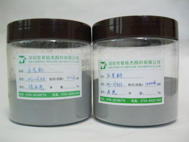 gray reflective powder reflective ink - MJ - MJ (China Trading Company ...