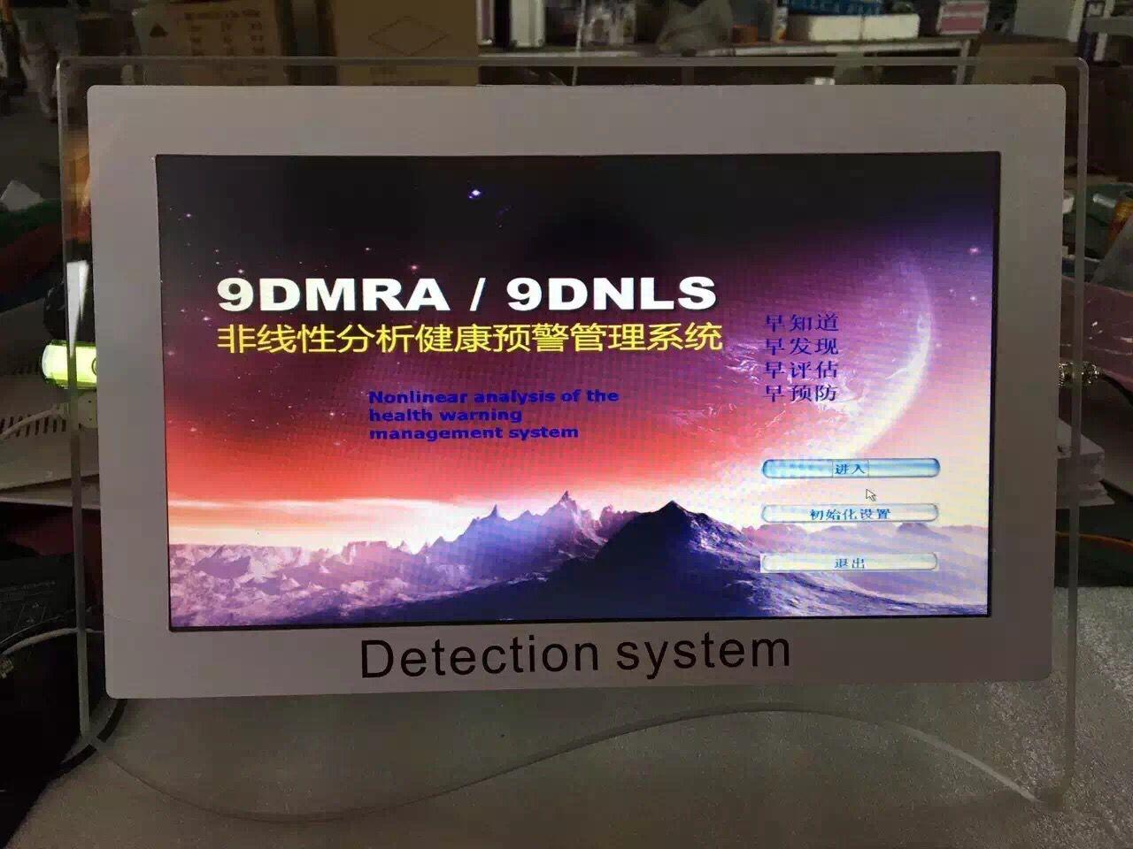 9DMRA/9DNLS nonlinear analysis health management system (China ...