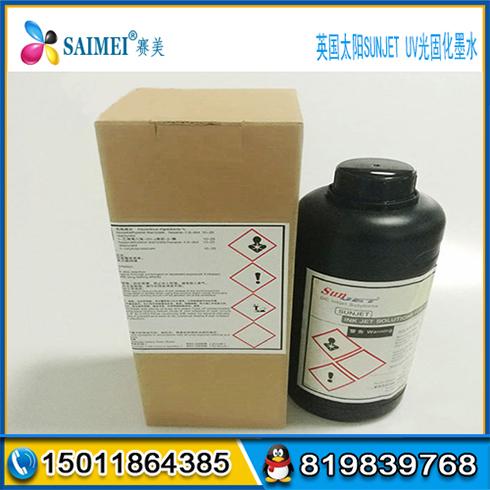England Sunjet UV Curable Ink for flatbed printers - uv curable ink ...