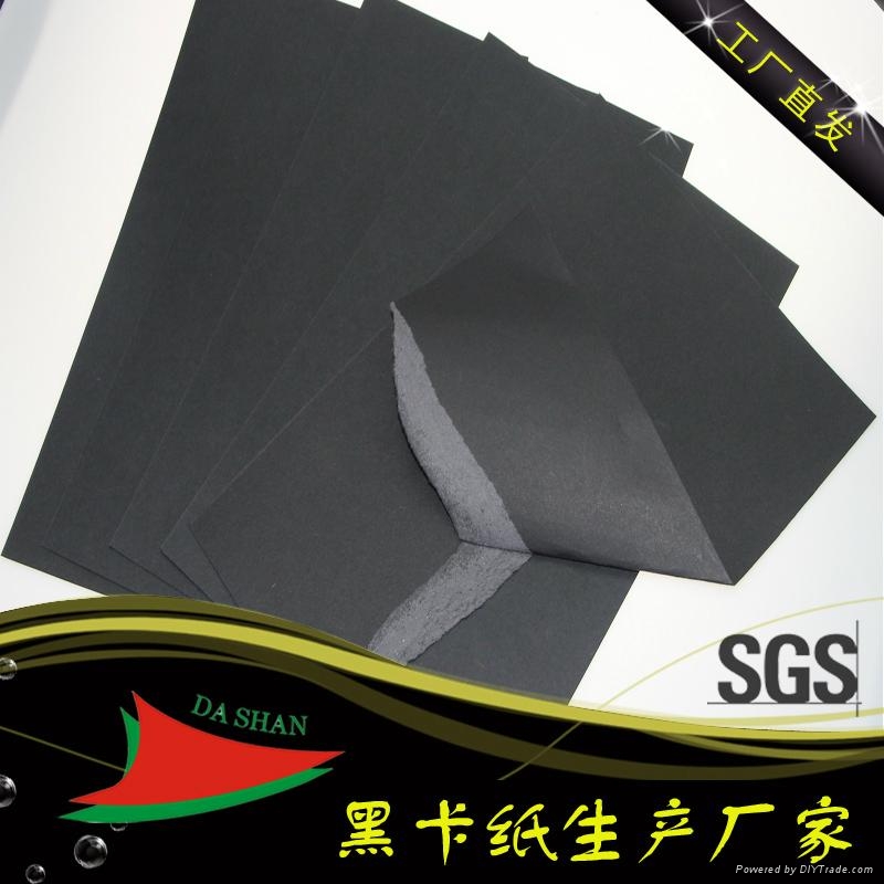 150g black paper - The new color black card (China Manufacturer ...
