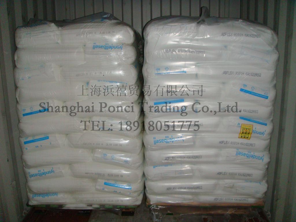 粒料TPO Adflex Q 300 F 软膜挤出压延或均聚PP抗冲击增韧剂改性 - 上海市 - 贸易商 - 产品目录 - ABS/PA N