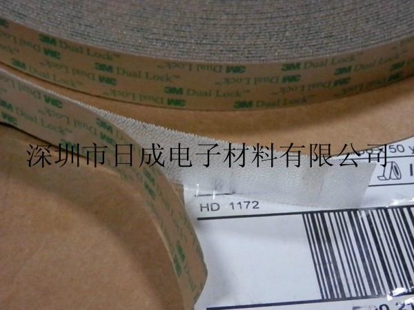 3M SJ4570 3M Dual Lock Round Dots Adhesive Velcro - China - Trading