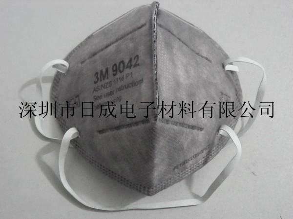 The 3M 9042 PM2.5 mask 3m active carbon mask Folded Dust mask SA/NZS
