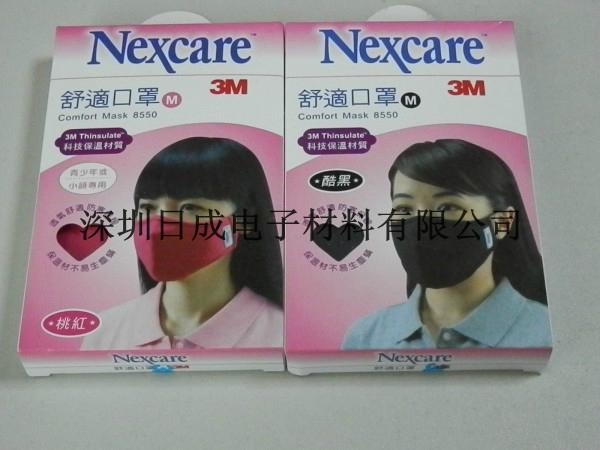 批发正品3M 2076 HF高效滤棉 颗粒物防尘防毒滤棉 假一罚十 - 广东省 - 贸易商 - 产品目录 - 深圳市日成电子材料有限公司