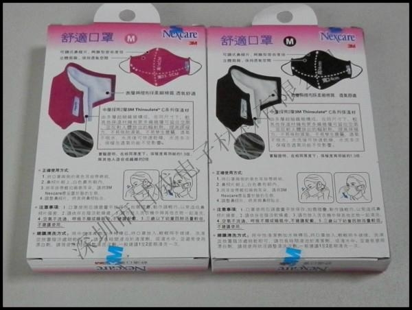 批发正品3M 2076 HF高效滤棉 颗粒物防尘防毒滤棉 假一罚十 - 广东省 - 贸易商 - 产品目录 - 深圳市日成电子材料有限公司