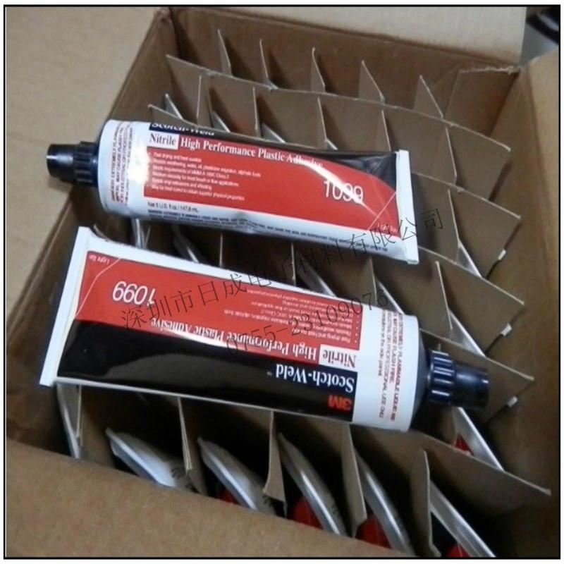 3M膠水 3M1099膠水 快速乾燥可熱固化耐氣候老化水/油增塑劑 - 广东省 - 貿易商 - 產品目錄 - 深圳市日成電子材料有限公司