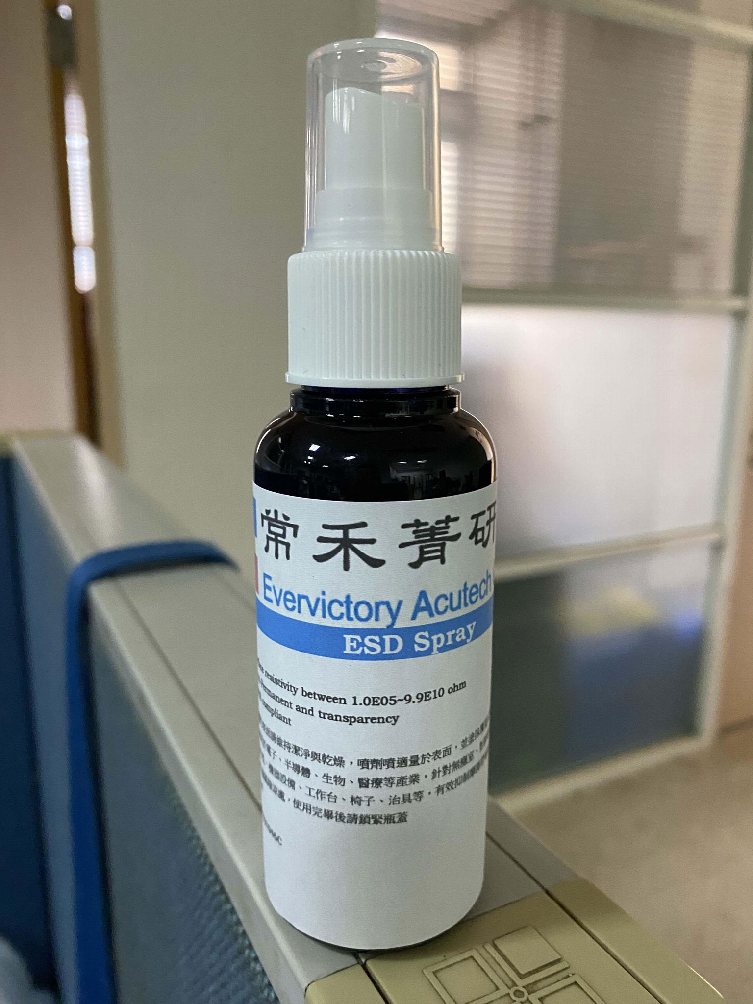 ESD Spray - tribocharge less than 35V - CFESDSP707 - Evervictory ...